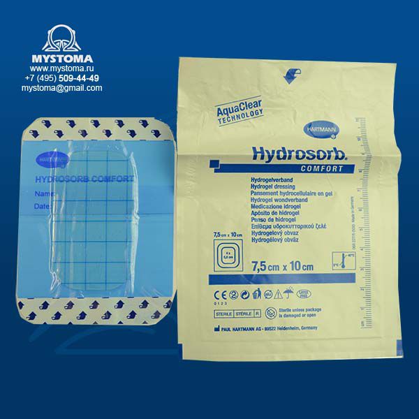 900853 Hydrosorb - Гидрогелевые повязки: 5 х 7,5 см; заказать по цене ...