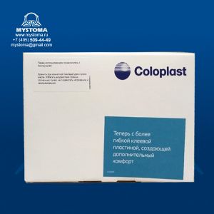 Coloplast Alterna нового поколения Стомный мешок, откр., непр.. фл. 40 ...